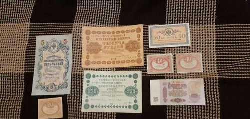 Набор банкнот СССР и РСФСР