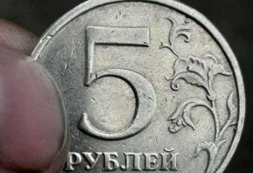 5 рублей 1998 года спмд