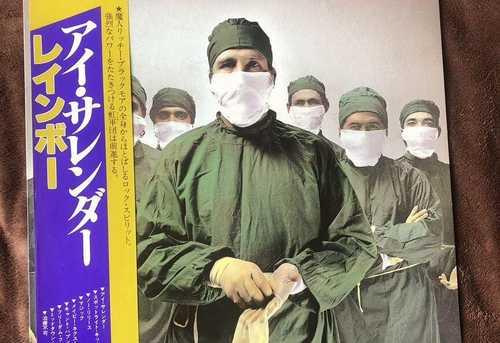 Rainbow - Difficult To Cure 1981 Japan 1-й пресс