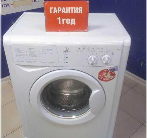 Стиральная машина бу indesit с гарантией 1 год (11210389 )