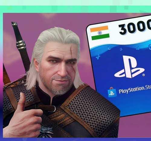 PSN код пополнения Индия 3000 Москва