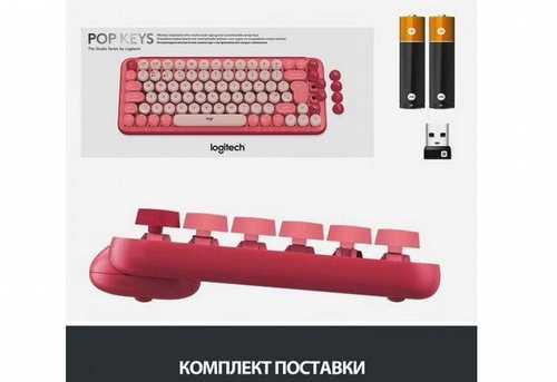 Клавиатура Logitech POP Keys Heartbreaker Rose