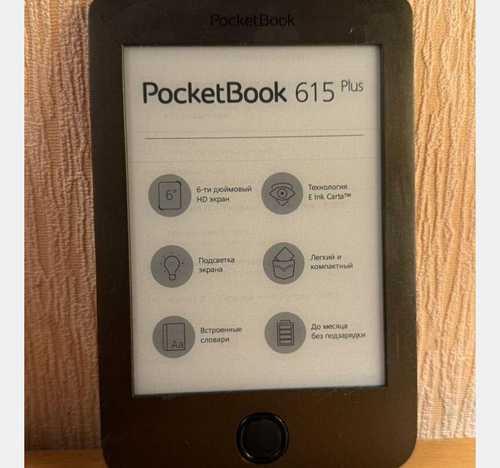 Электронная книга PocketBook 615 Plus