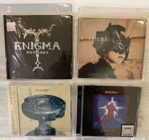 CD SACd Gold Enigma,Dire Straits,Yo-Yo,Domnerus