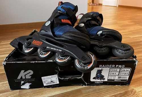 Роликовые коньки детские K2 raider pro 29-34