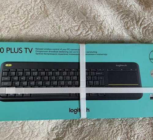 Клавиатура К400 Plus TV Logitech