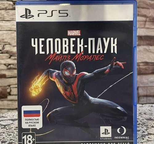 Диск PS5 Spider-Man: Miles Morales