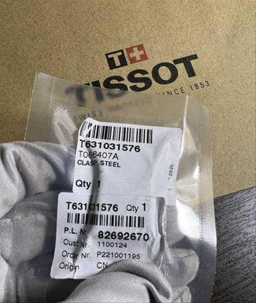 Застежка браслета для часов tissot PRC 200 оригина