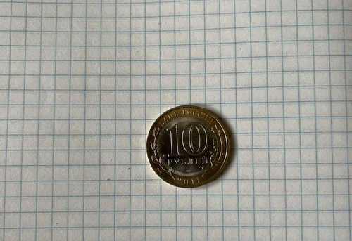 Монета 10 рублевая биметаллическая "Соликамск"
