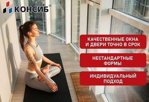 Пластиковые окна с ламинацией, и без, под заказ