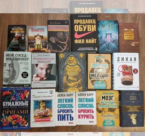 Книги в отличном состоянии