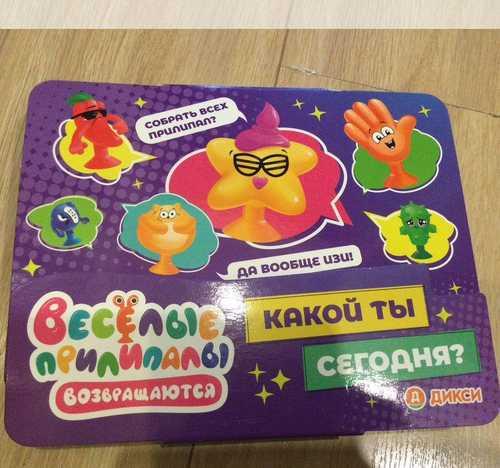 Набор весёлые прилипалы