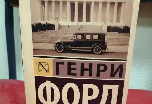 Книга