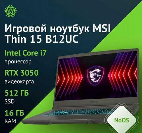 Игровой ноутбук