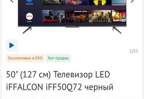 50" (127 см) Телевизор LED iffalcon iFF50Q72