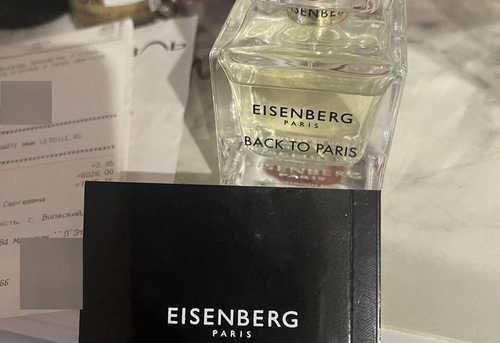 Духи eisenberg paris back TO paris