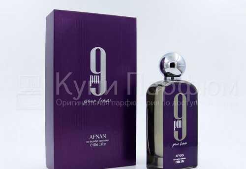 Afnan 9 PM Pour Femme 100 мл