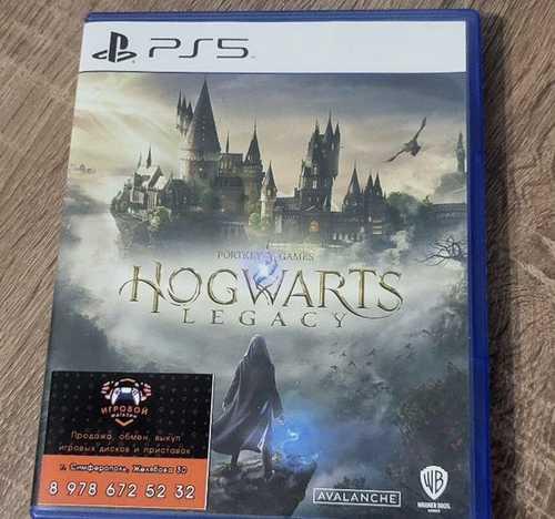 Hogwarts legacy ps5