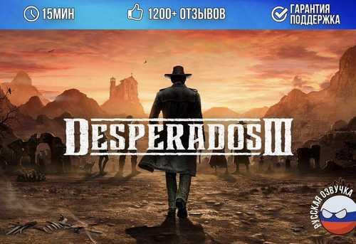 Desperados 3 Digital Deluxe PS4 PS5