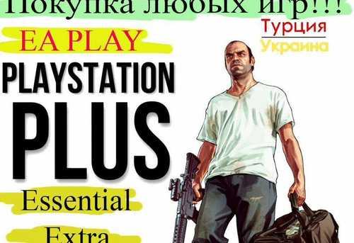 Подписка Ps Plus extra 12 мес+EA play