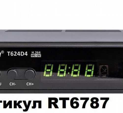World vision T624D4 приставка DVB-T2 на 20 каналов