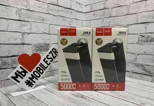 Портативный аккумулятор Hoco J86A 50000 mAh