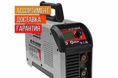 Сварочный аппарат Парма AC-01-160ди с дисплеем