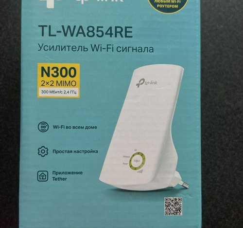 Усилитель беспроводного сигнала TP-link TL-WA854RE