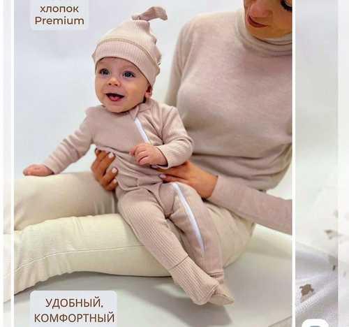 Слип в рубчик Bebo