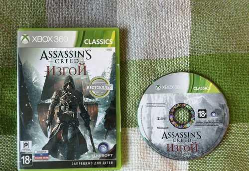 Assassin's Creed Изгой