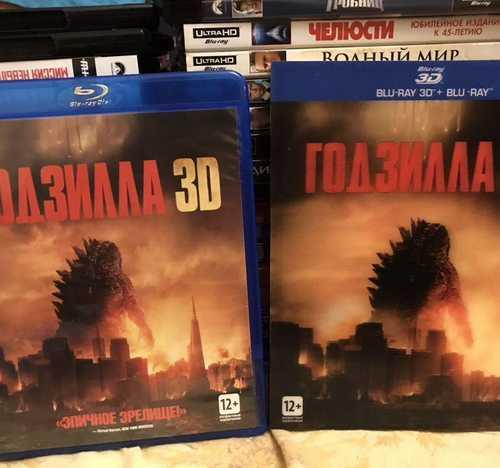 Годзила 3D   blu ray