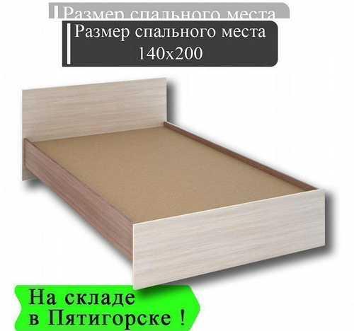 Двухспальная кровать Бася 140*200