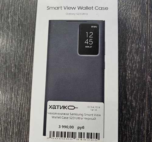 SMART view wallet case samsung galaxy s23 ultra