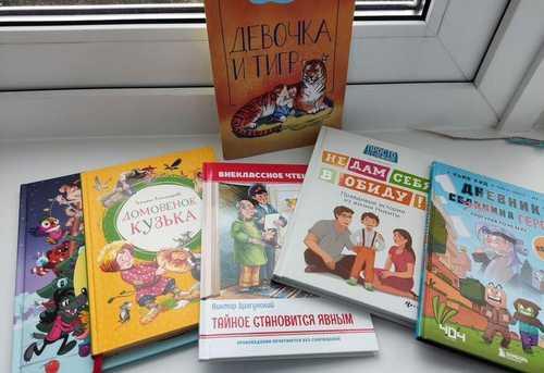Книги для детей пакетом