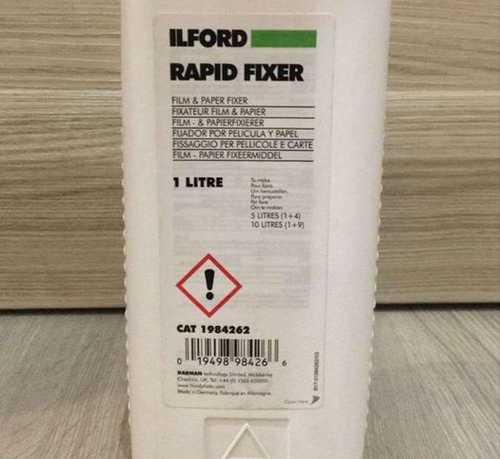 Фотохимия Ilford Rapid fixer 1 литр фиксаж