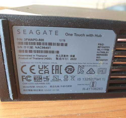 12 тб Внешний HDD Seagate One Touch Hub