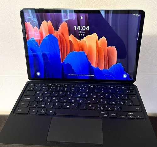 Samsung galaxy tab s7 plus