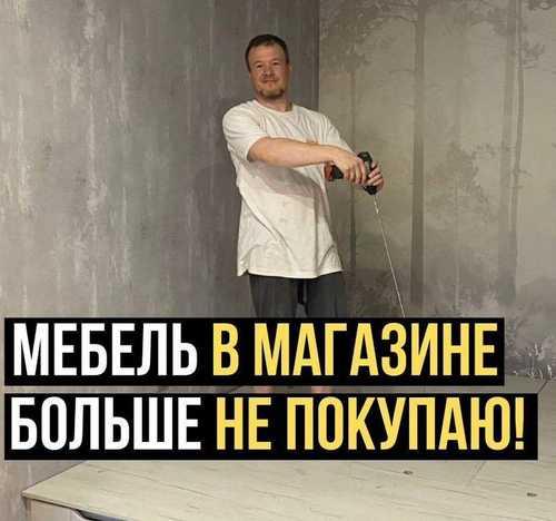 Мебель на заказ от производителя СПБ