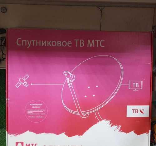 Спутниковая тарелка МТС