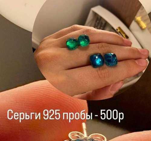 Серебряные серьги ручной работы