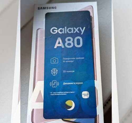 Samsung Galaxy A80, 8/128 ГБ