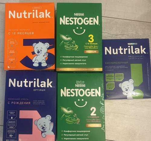 Смесь nutrilak, nestogen