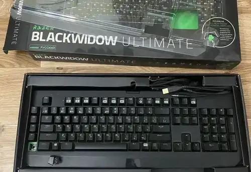 Razer blackwidow ultimate 2014