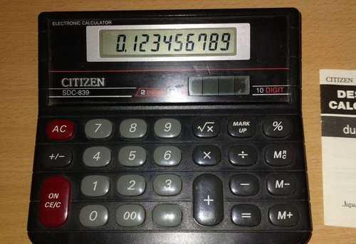 Калькулятор citizen (Садовая