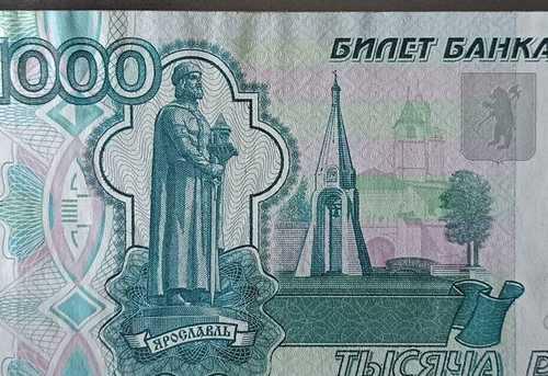 Купюра 1000 рублей 1997г без модификации