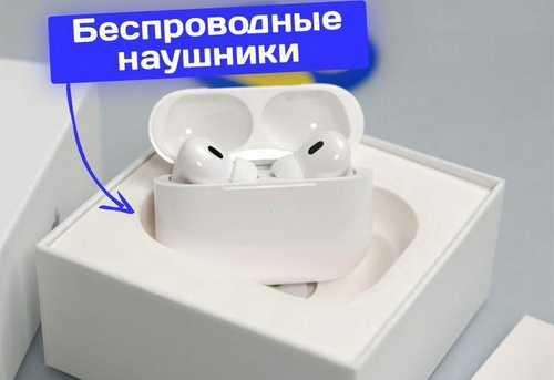 Наушники Apple AirPods Pro 2