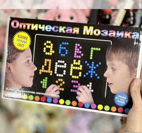 Мозаика оптическая