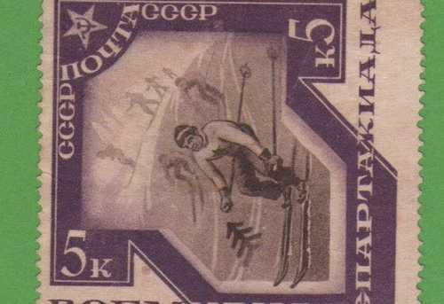 Спартакиада 5 копеек * 1935 MH