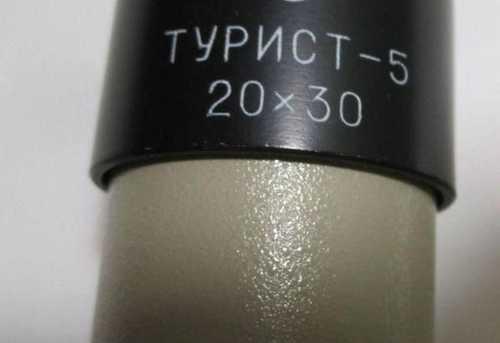 Зрительная труба "Турист-5"