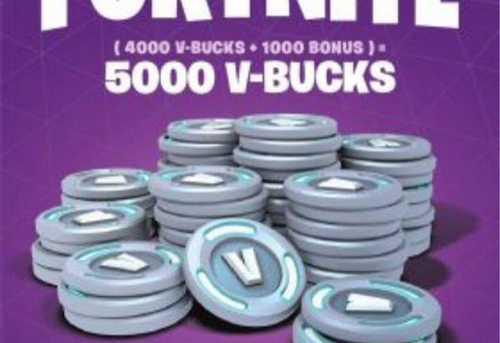 Fortnite "5000 V-bucks"